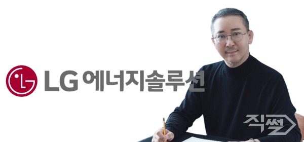 LG엔솔, RE100 전환 속도…"올해 재생에너지 전환율 60% 달성"
