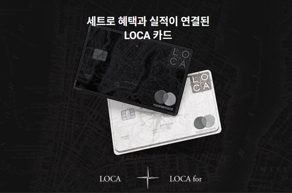 “로카(LOCA) 흥행의 해” 롯데카드, 3Q 순이익 922억원…전년比 26.5% 성장