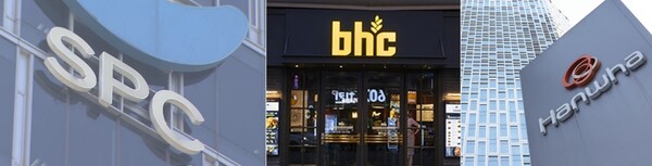 SPC·bhc·한화 “美 수제버거는 달라!”…저무는 프랜차이즈 햄버거와 '선긋기'