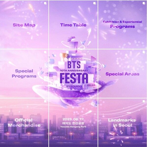 'BTS 10주년' 여의도 패스타 30만 인파 예상…경찰 안전관리 초비상