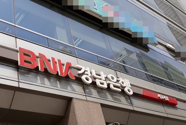 BNK금융그룹 "경남은행 직원 순 횡령액 595억원, 62% 회수 가능" 해명