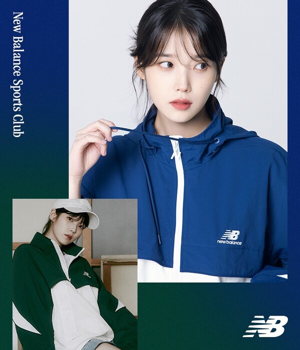 올가을엔 뉴발 아이유 바람막이…뉴발란스x아이유, 23FW 컬렉션 출시