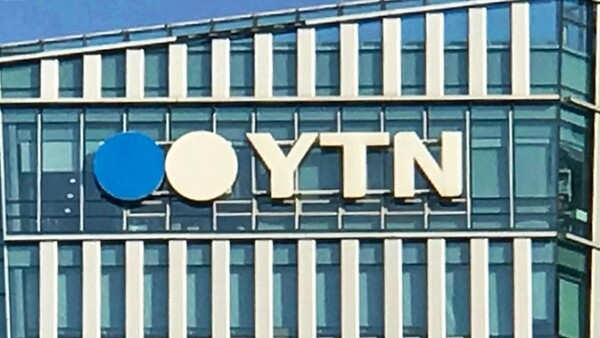 유진그룹, YTN 품는다…3200억원에 지분 31% '최종 낙찰'
