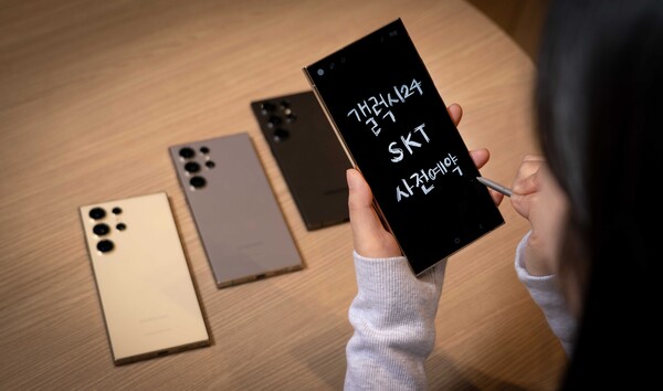 SKT, 갤럭시 S24 예약판매 실시…300만원 상당 경품