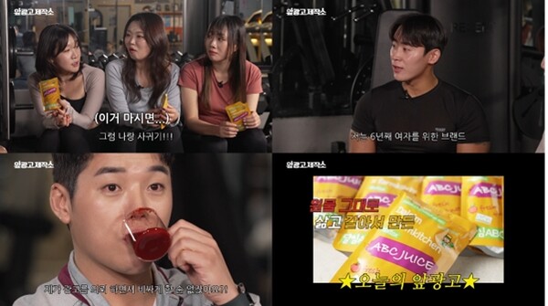 디에스네이처 달심 현대홈쇼핑 딜커머스 앞광고제작소 5편 출연