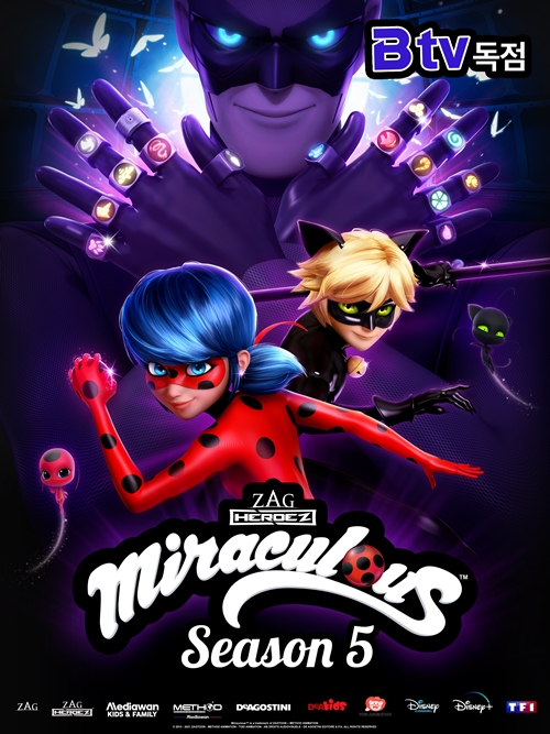 SK브로드밴드, 애니메이션 ‘레이디버그’ 시즌 5 VOD B tv 독점 제공