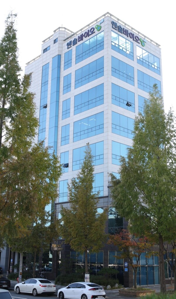 엔솔바이오, 골관절염치료제 E1K 임상2상 결과 및 임상 과학 정립 발표