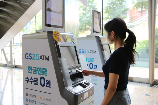 GS25, 해외여행용 ‘트래블월렛카드’ 즉시 발급