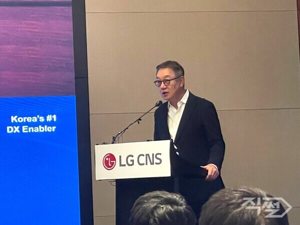 [포토 직썰] 현신균 LG CNS 사장 “중장기 성장 전략 공개”