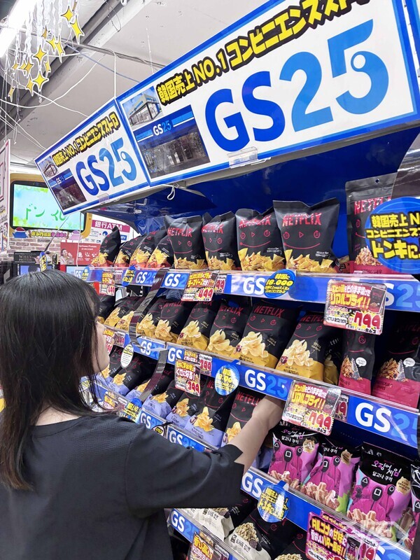 GS25 PB상품, 日 돈키호테 입점···“전략적 협업 확대”