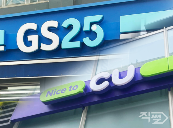 내수는 끝났다…‘편의점 리셋’ 시작