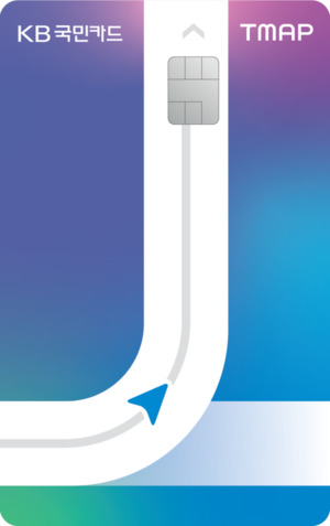 KB국민카드, 티맵모빌리티와 'TMAP KB국민카드' 출시