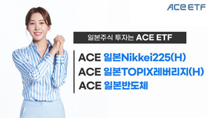 한투운용 ACE일본Nikkei225(H) ETF, 연초 이후 수익률 27.69%