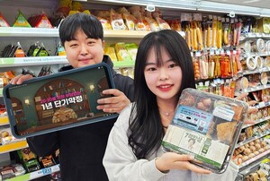 LG U＋, GS25와 손잡고 '1만원대' 다이렉트 인터넷 요금제 선봬