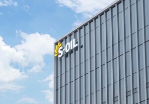 S-OIL, 2분기 영업익 1606억원…전년比 341.2%↑