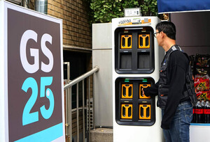 GS25, 전기이륜차 배터리 교환 매장 400호점 돌파