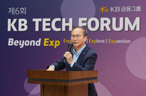[CEO 직썰] 양종희 KB금융 회장 “디지털 금융 생태계 선도해야”