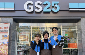 GS25, 2025년 상생지원안 발표…“수익 향상과 복지 혜택 더해”