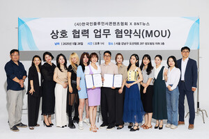 한국인플루언서콘텐츠협회, BNT뉴스와 MOU 체결