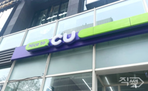 BGF리테일, 3분기 영업익 977억원…전년比 7.1%↑